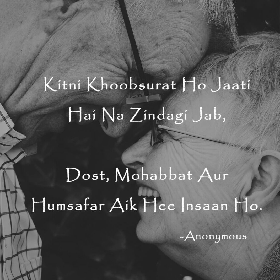 Collection Of Shayari To Celebrate Friends & Friendship