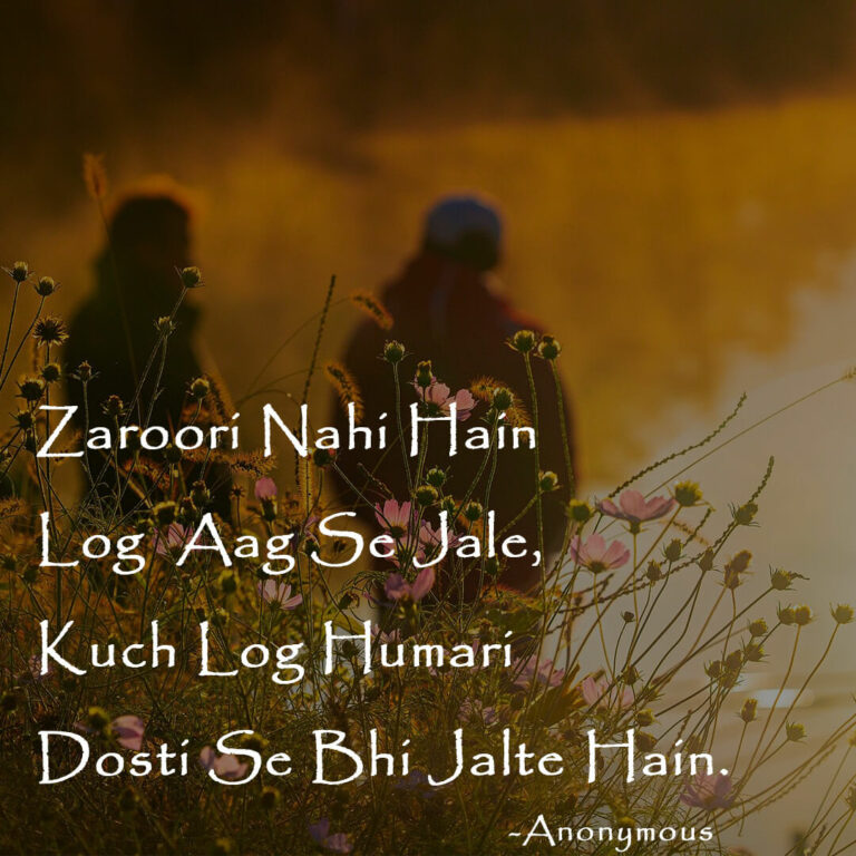 Collection Of Shayari To Celebrate Friends & Friendship