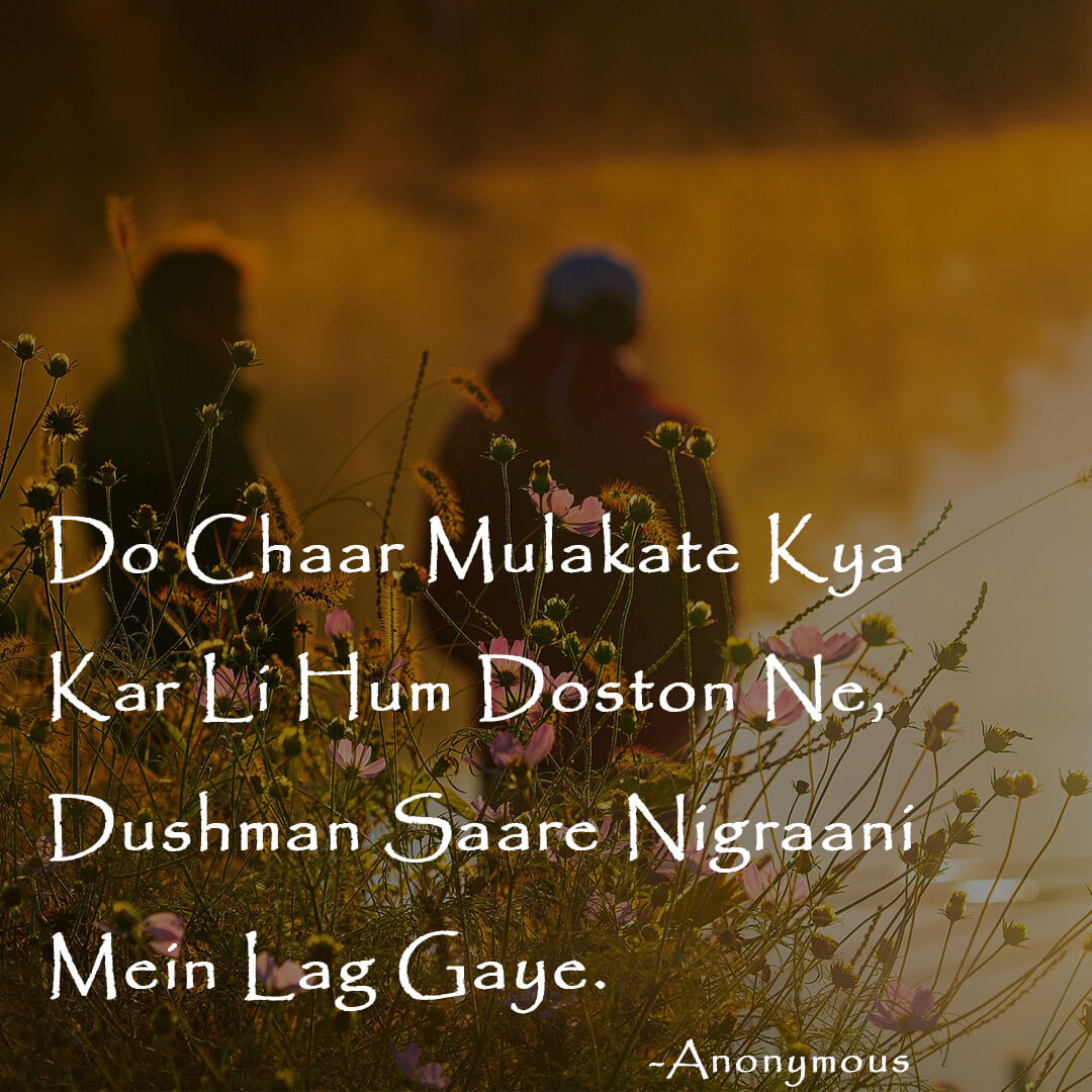 Collection Of Shayari To Celebrate Friends & Friendship