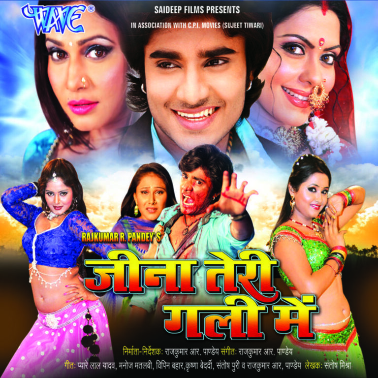 10 Posters Of Bhojpuri Movies That Have The Best Titles And Will Tickle