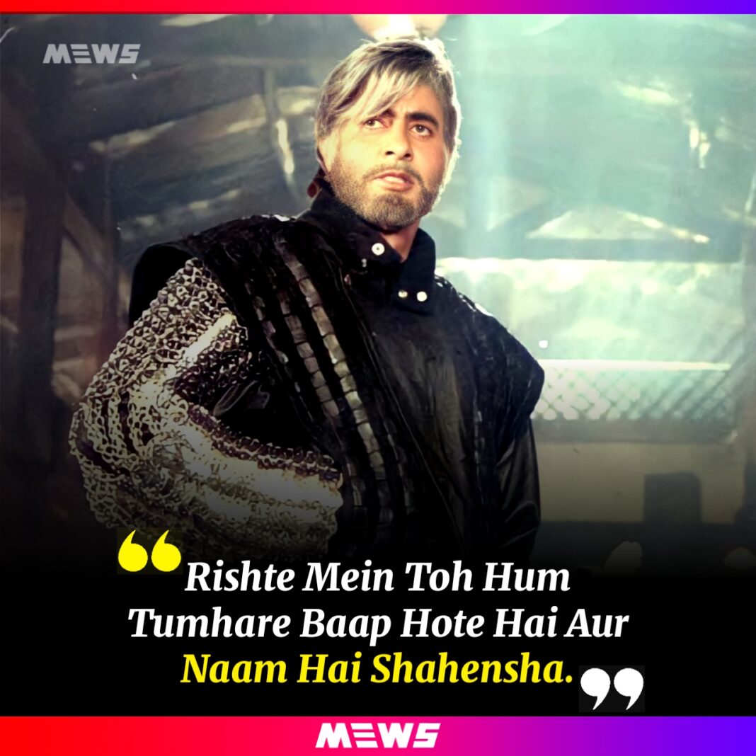 List Of Famous Dialogues From Bollywood You Cannot Forget