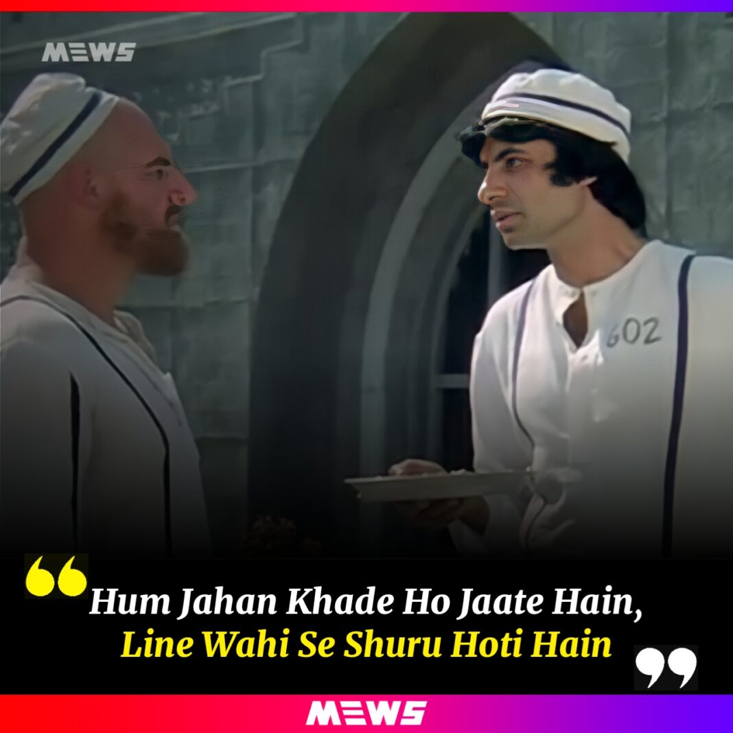 List Of Famous Dialogues From Bollywood You Cannot Forget