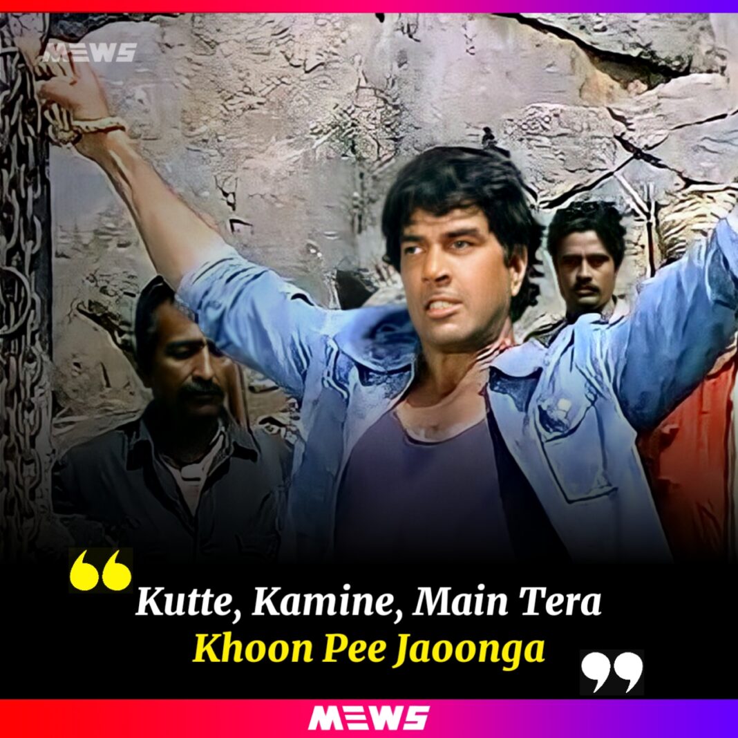 List Of Famous Dialogues From Bollywood You Cannot Forget