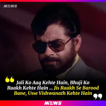 List Of Famous Dialogues From Bollywood You Cannot Forget